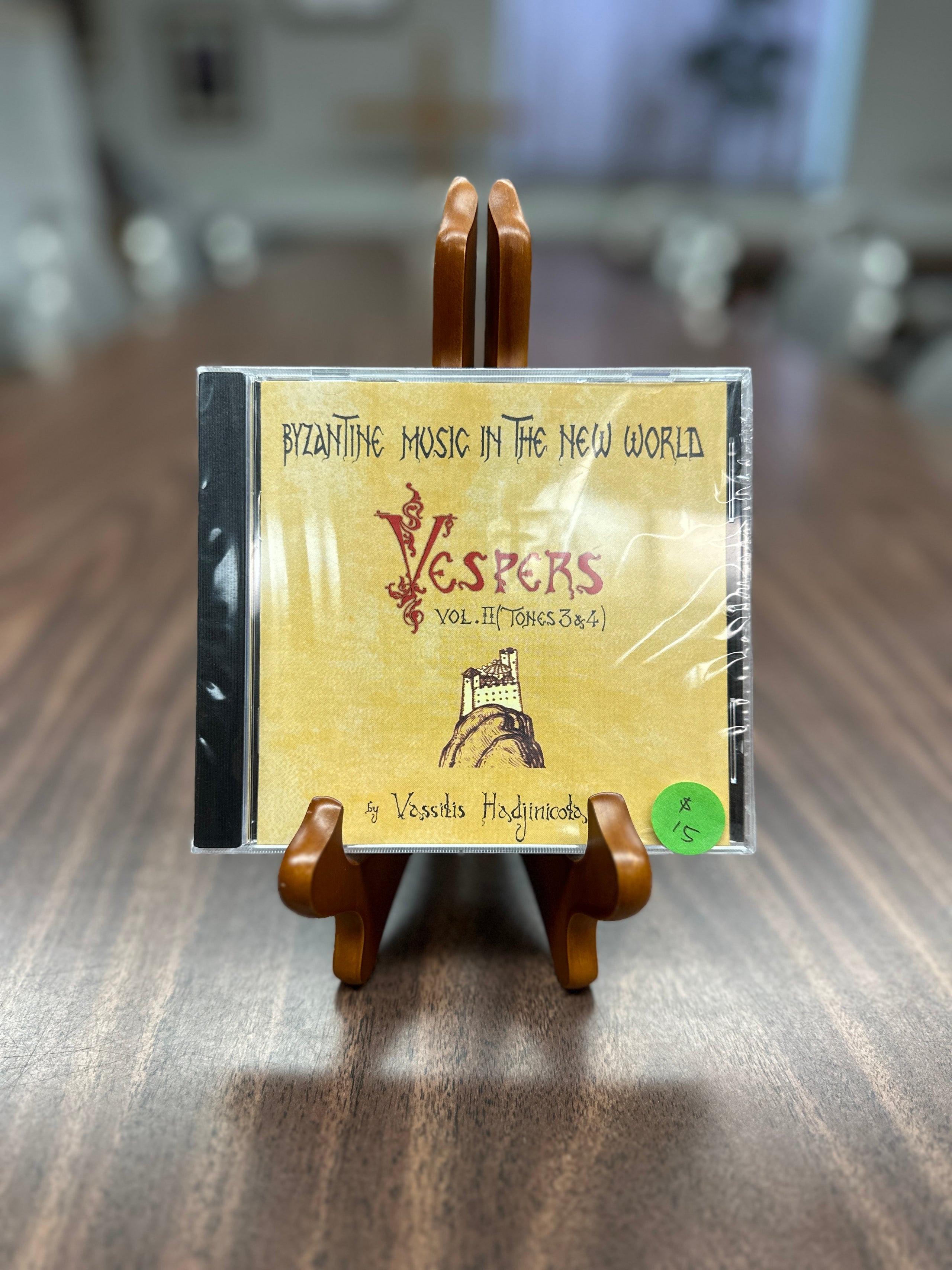 Vespers CD | Ss. Constantine & Helen Greek Orthodox Cathedral